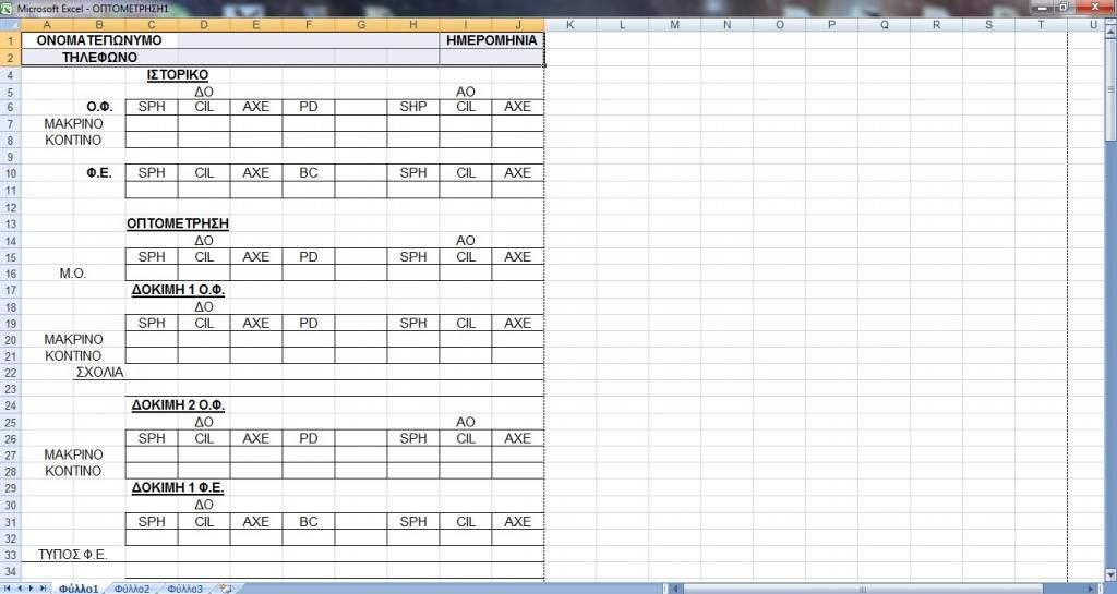 Excel Vba Script Or Macro For Linking To New Excel Document Using A Template In It Stack Overflow