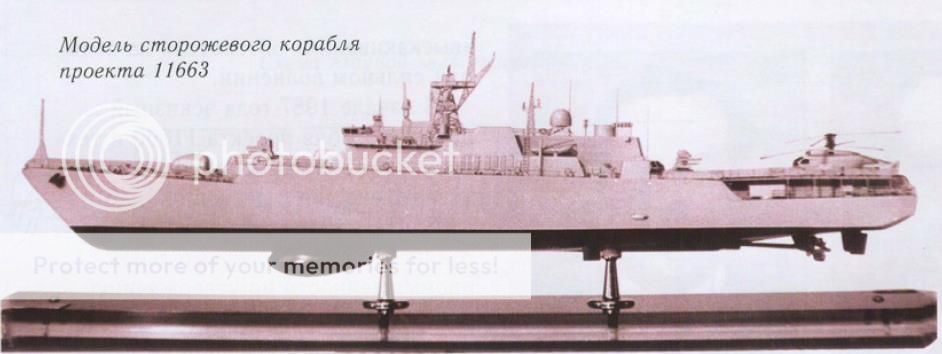 Russian Project 1166 Gepard frigate - early variants - Shipbucket
